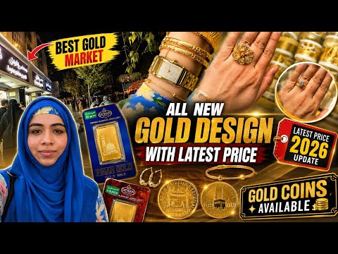 Madina Best Gold Market 🇸🇦 | Gold Coins available✅ | Latest Gold design & Gold price 2026 in Madina