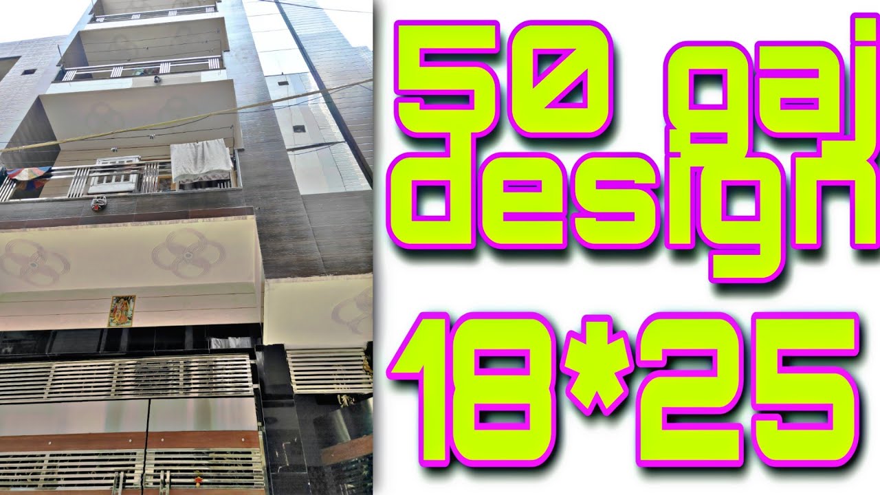 50 gaj house design | 18*25 sq ft | with car parking | Small home ...