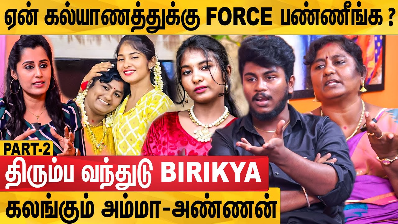 TikTok-ஆல் சிதறிய குடும்பம்- எப்படி சேர போறோம் ? : Jesurathi & Pragan ...