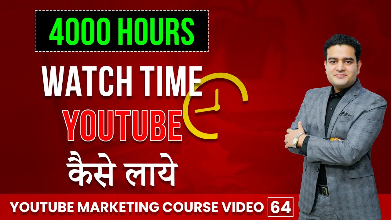 How To Get 4000 Hours Watch Time Fast | Best Tips and Strategies ...