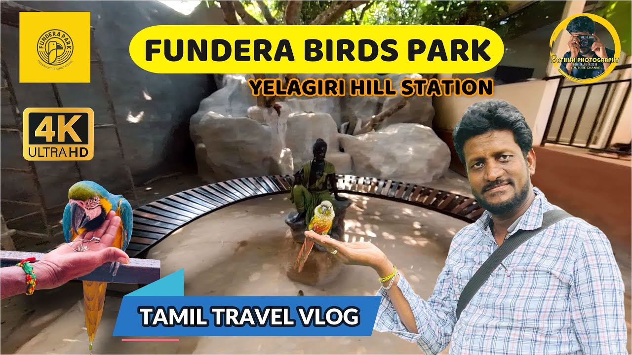 Fundera Birds Park | Yelagiri | Interactive Birds Park | Tamil Travel ...