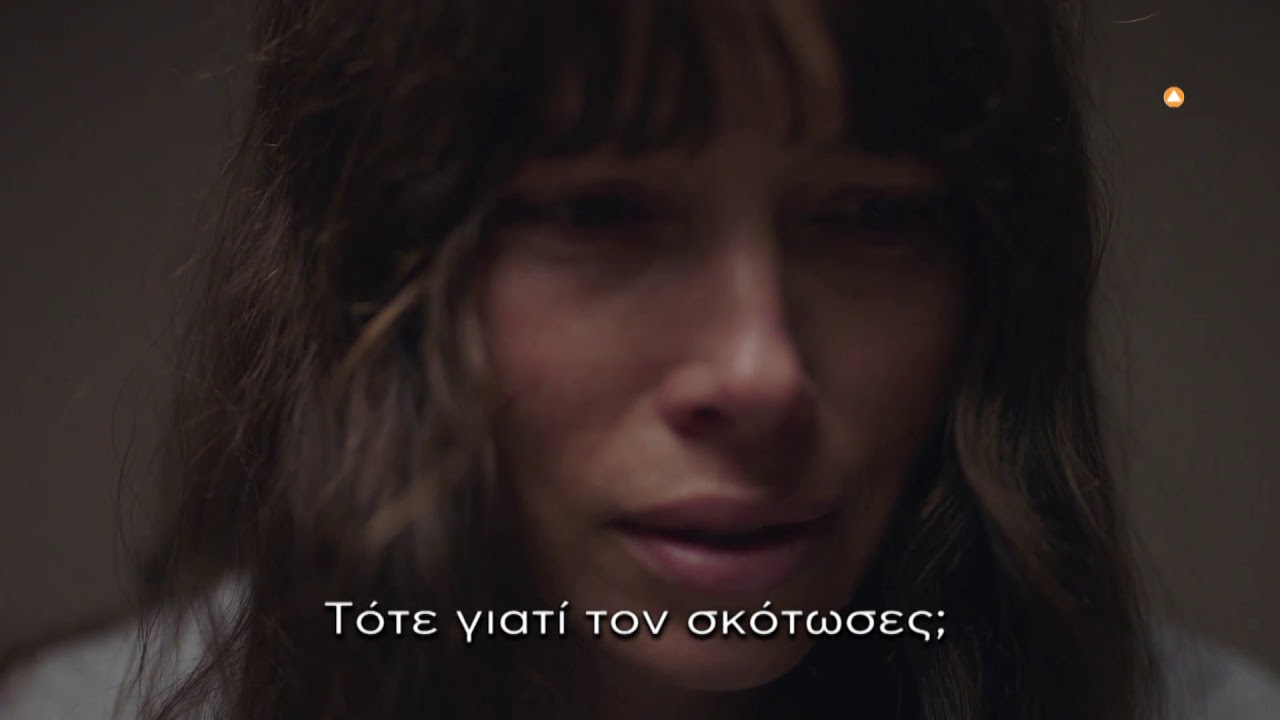 THE SINNER - trailer - YouTube