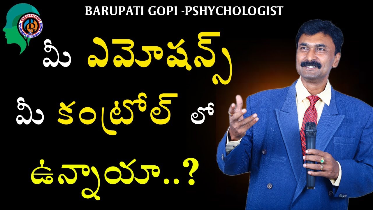 Are your emotions under your control|||Barupati Gopi-pshychologist ...