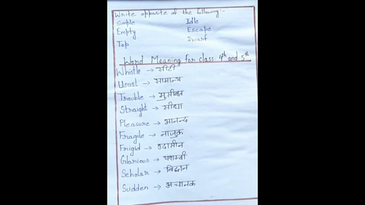 Vocab for class 4th and 5th grade || words for daily use - YouTube