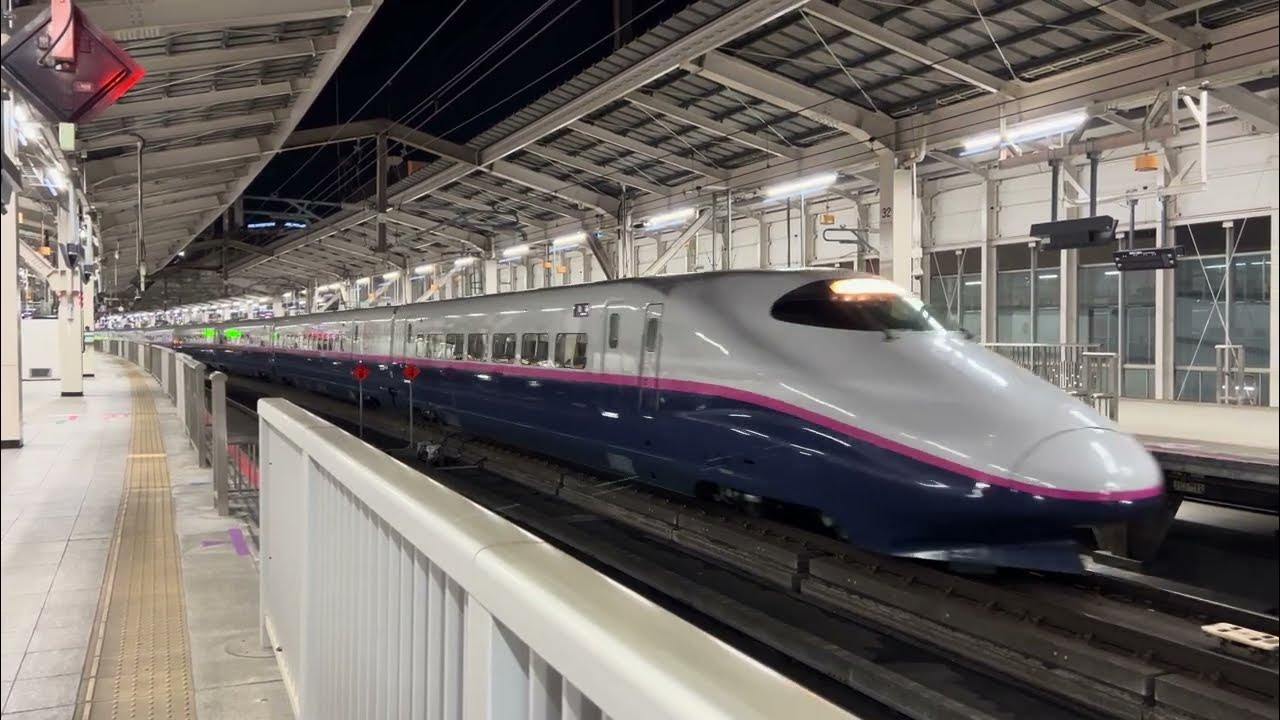 E2系 J72編成 回送 仙台駅発 併結運転中止駅放送 - YouTube