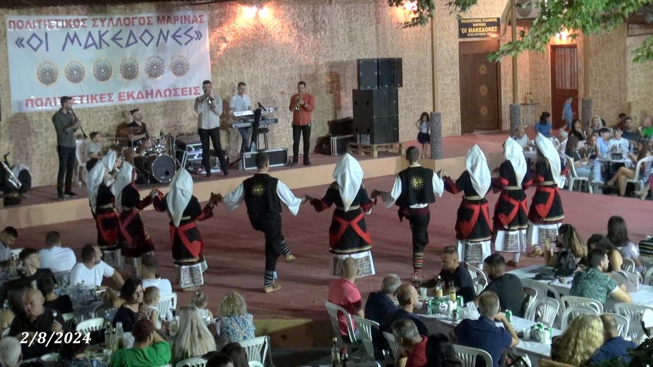 Τικφέσκινο - Χάλκινα Ηχοχρώματα / Π.Σ. Μαρίνας "2024" - YouTube