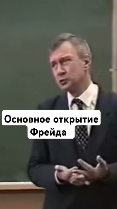 Психология лекции - YouTube