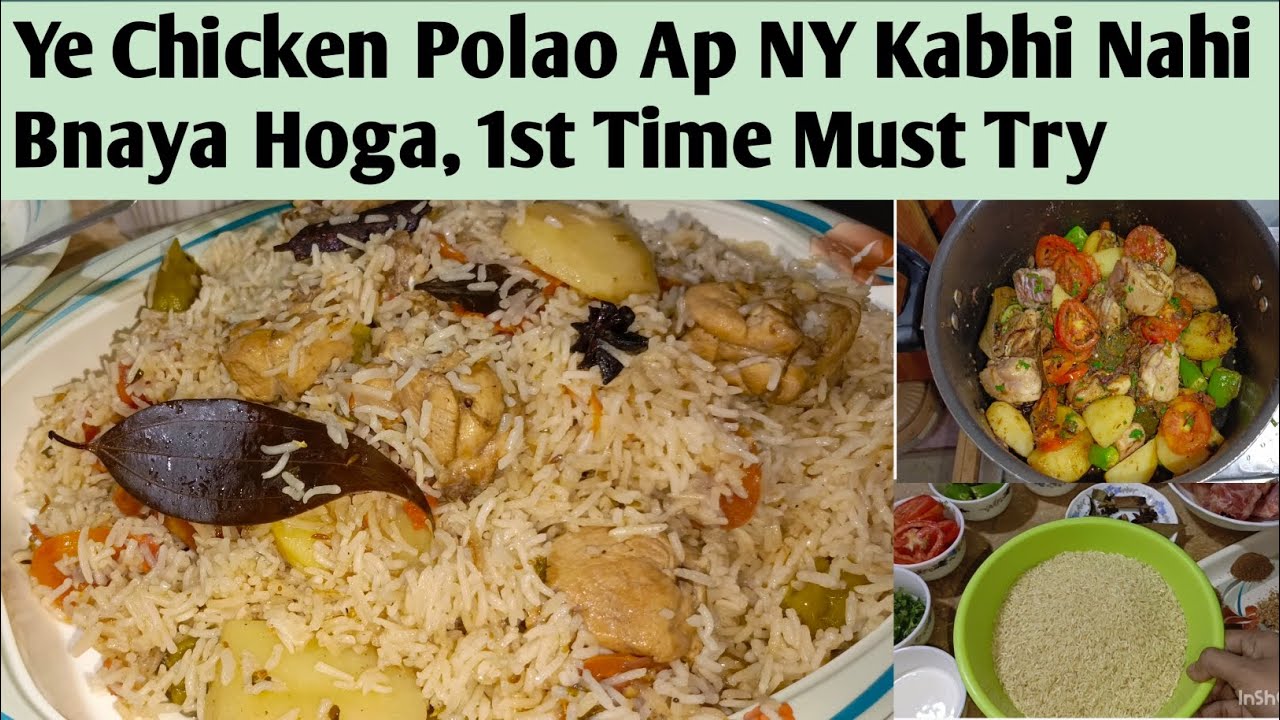 Chicken Polao Recipe l Easy Chicken Polao l Chicken Potato Polao l ...
