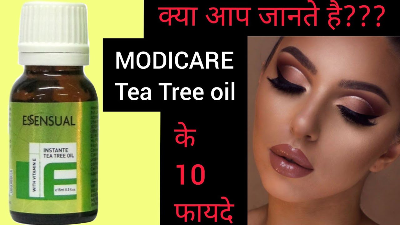 10 Benefits of Tea Tree oil for acne, pimples, oily skin etc||Modicare ...
