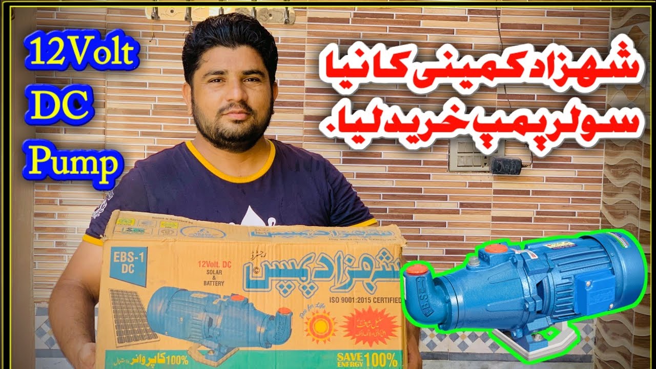 Shehzad Company Ka Solar Pump Khareed Liya | Kitny ka Mila | Babu Vlogs ...