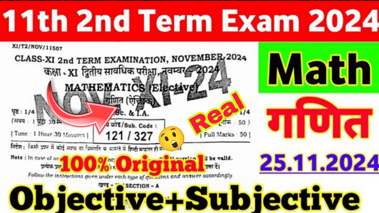 25 November Math Class 11th 2nd Terminal Original Viral Subjective 2024 ...