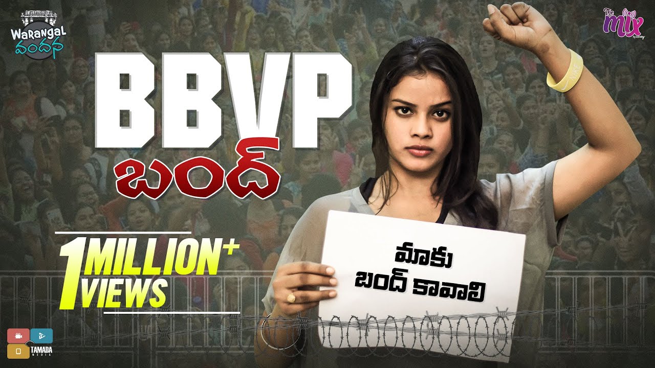 BBVP Bundh || EP 20 || Warangal Vandhana || The Mix By Wirally ...