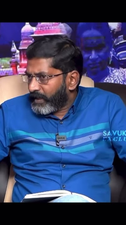 Savukku Shankar 🔥🔥 AmmA jayalalitha #news #savukku #dmk #breakingnews #savukusankar #ADMK #car ...