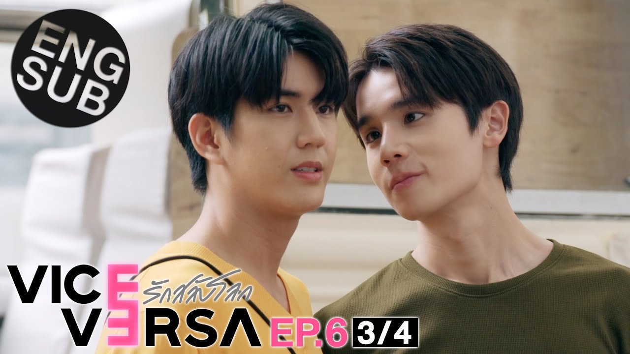 [Eng Sub] Vice Versa รักสลับโลก | EP.6 [3/4] | Uncut Version - YouTube
