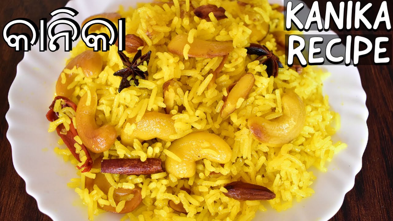 Kanika Recipe | Sweet Pulao | Sweet Rice Recipe | କାନିକା | Odia ...