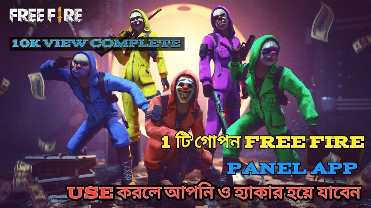 Free Fire Mobile panel app | Free Fire Panel For Android.New Headshot ...