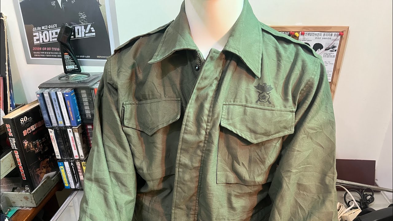 South Korean combat police field jacket 전투경찰 - YouTube