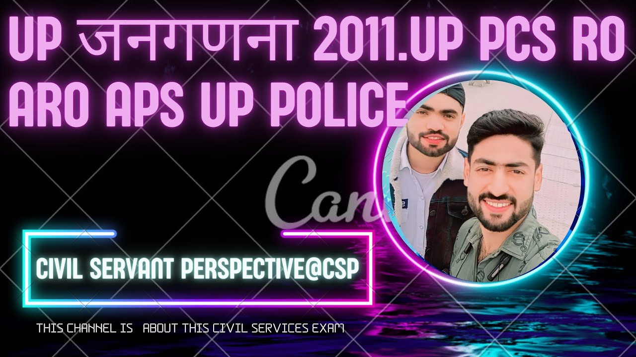UP Census.जनगणना 2011_APS_RO ARO UPPCS PRE UPP - YouTube
