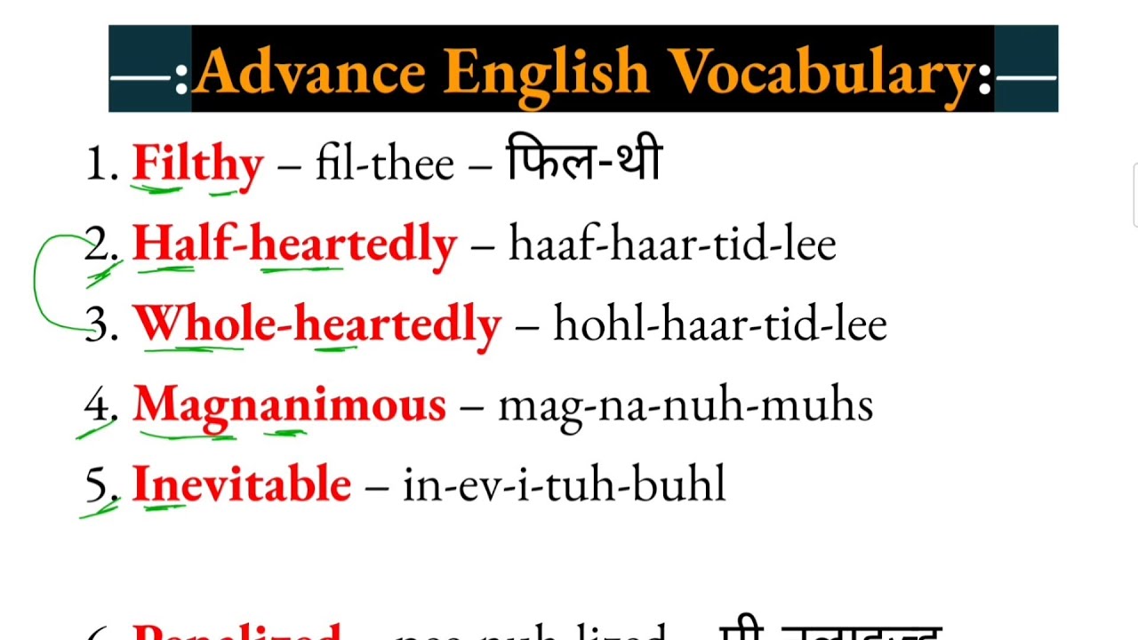 30 Smart English Words That Will Boost Your Vocabulary | Lesson: 7 ...