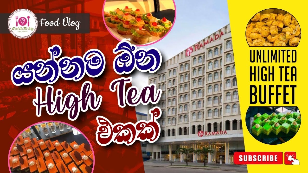 යන්නම ඕන High Tea එකක් | Unlimited High Tea Buffet | Ramada Hotel ...