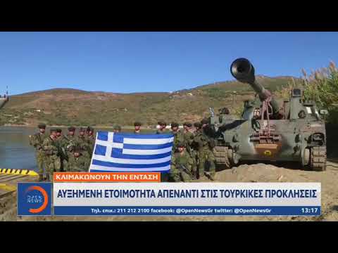 [ΒΙΝΤΕΟ] - ΟΡΕΝ ΜΕΣΗΜΒΡΙΝΟ ΔΕΛΤΙΟ_21 10 2022 ΡΕΠΟΡΤΑΖ ΤΑΣΟΥΛΗ ΓΙΑ ...