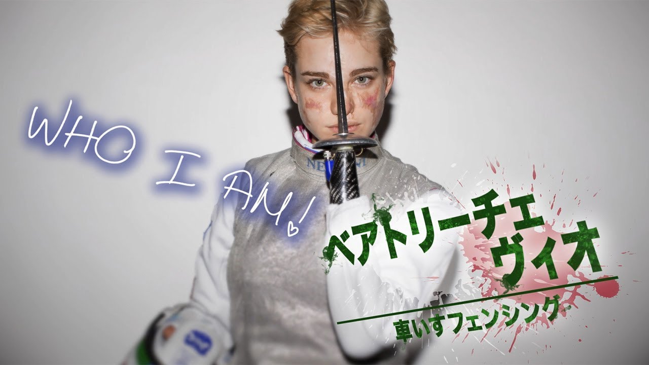 パラリンピックに舞い降りた最強の不死鳥：ベアトリーチェ・ヴィオ 「IPC & WOWOW パラリンピック・ドキュメンタリーシリーズ WHO I ...