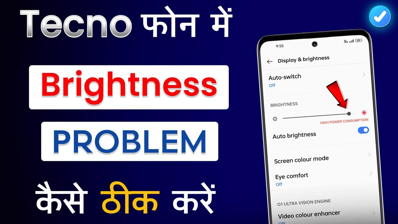 Tecno Mobile Brightness Problem 🔥 | Tecno Mobile Automatic Brightness Problem ! Solved - YouTube