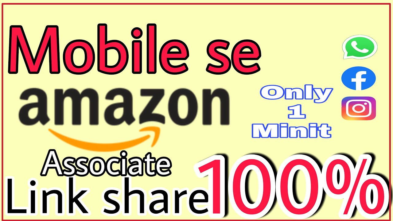 Amazon assocoate link // share kare aapne //mobile only 1 minit // Mk ...