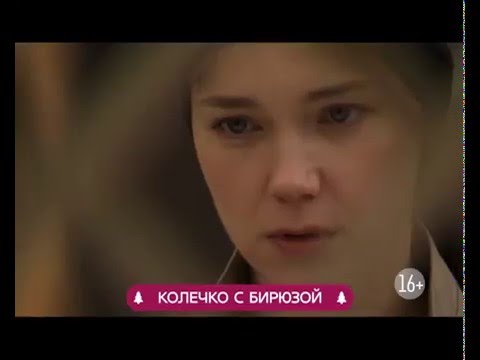 Колечко с бирюзой - YouTube