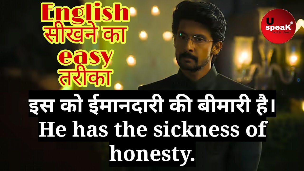 Learn English through subtitles | english movie with subtitles for ...