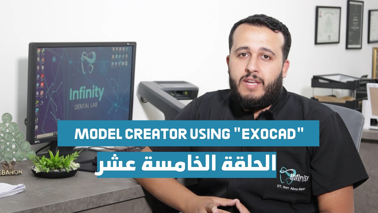 Episode 15 - model creator using "EXOCAD" - YouTube