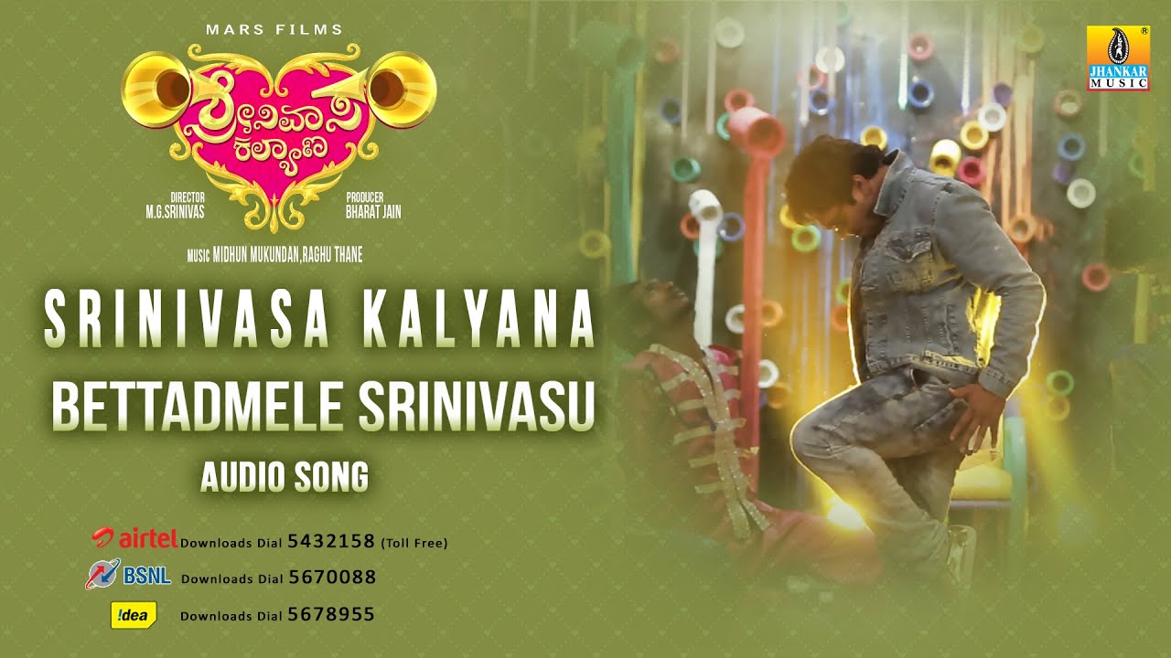 Srinivasa Kalyana | Bettadmele Srinivasu | Audio Song | M G Srinivas ...