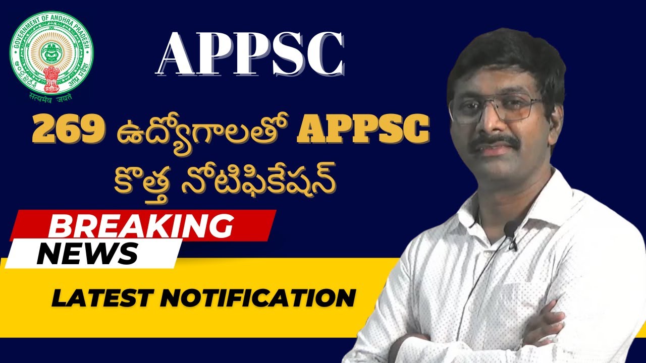 APPSC | కొత్త ఉద్యోగాల నోటిఫికేషన్ -2022 | త్వరలో గ్రూప్ - 1,2 ...