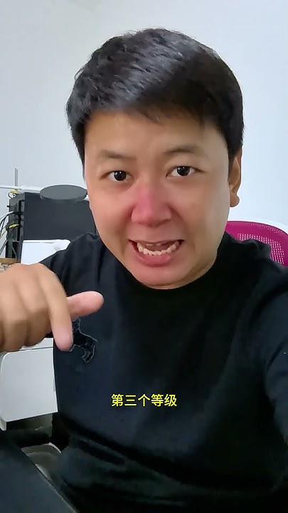 Python学习的三种等级 Python Programming Youtube