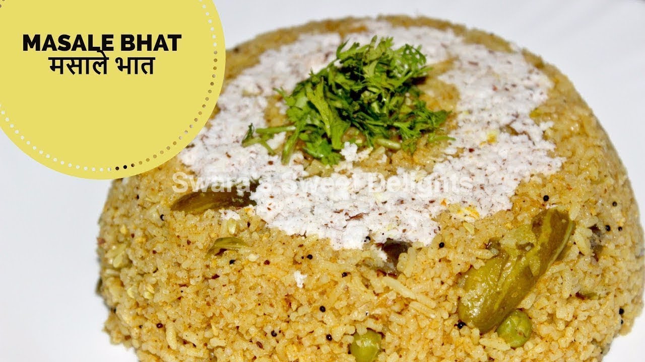 Masale Bhat/मसाले भात/Masala Bhat/Maharashtrian Spiced Rice/Quick ...