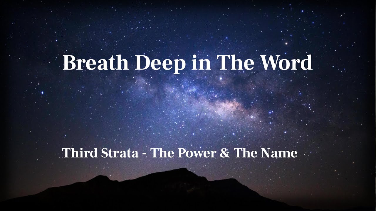 BREATHE DEEP THIRD STRATA THE POWER & THE NAME - YouTube