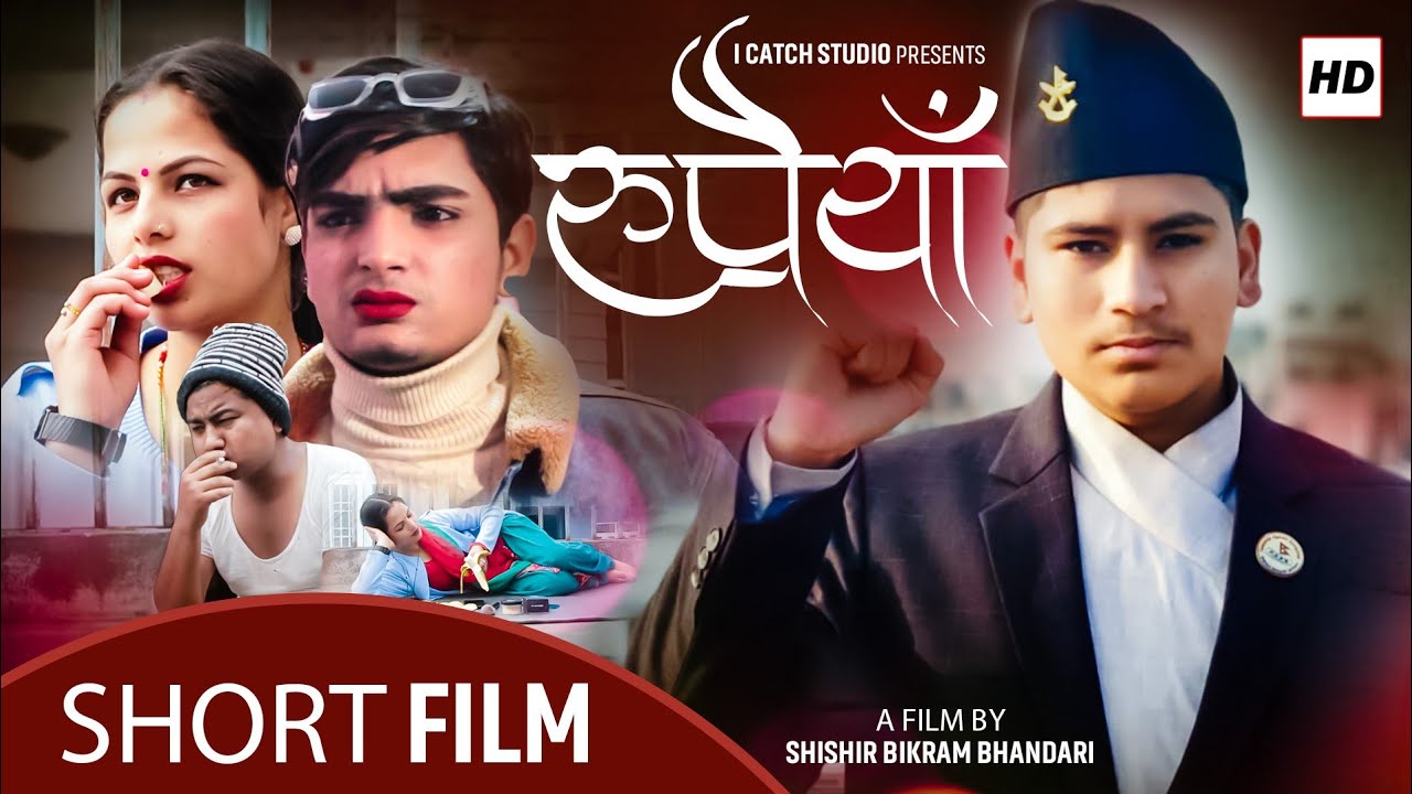|"Rupaiya"| रुपैयाँ - Short film - YouTube
