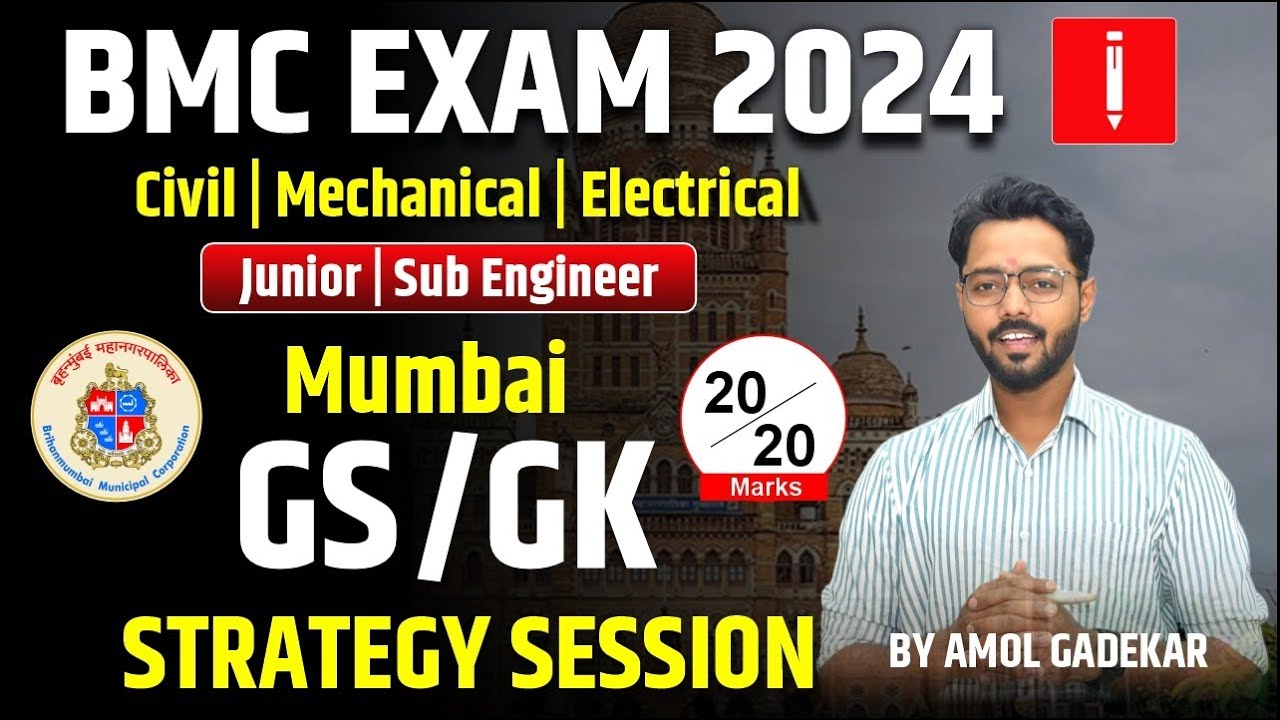 BMC Exam 2024 | GS/GK (Mumbai) | strategy session | Junior | Sub ...