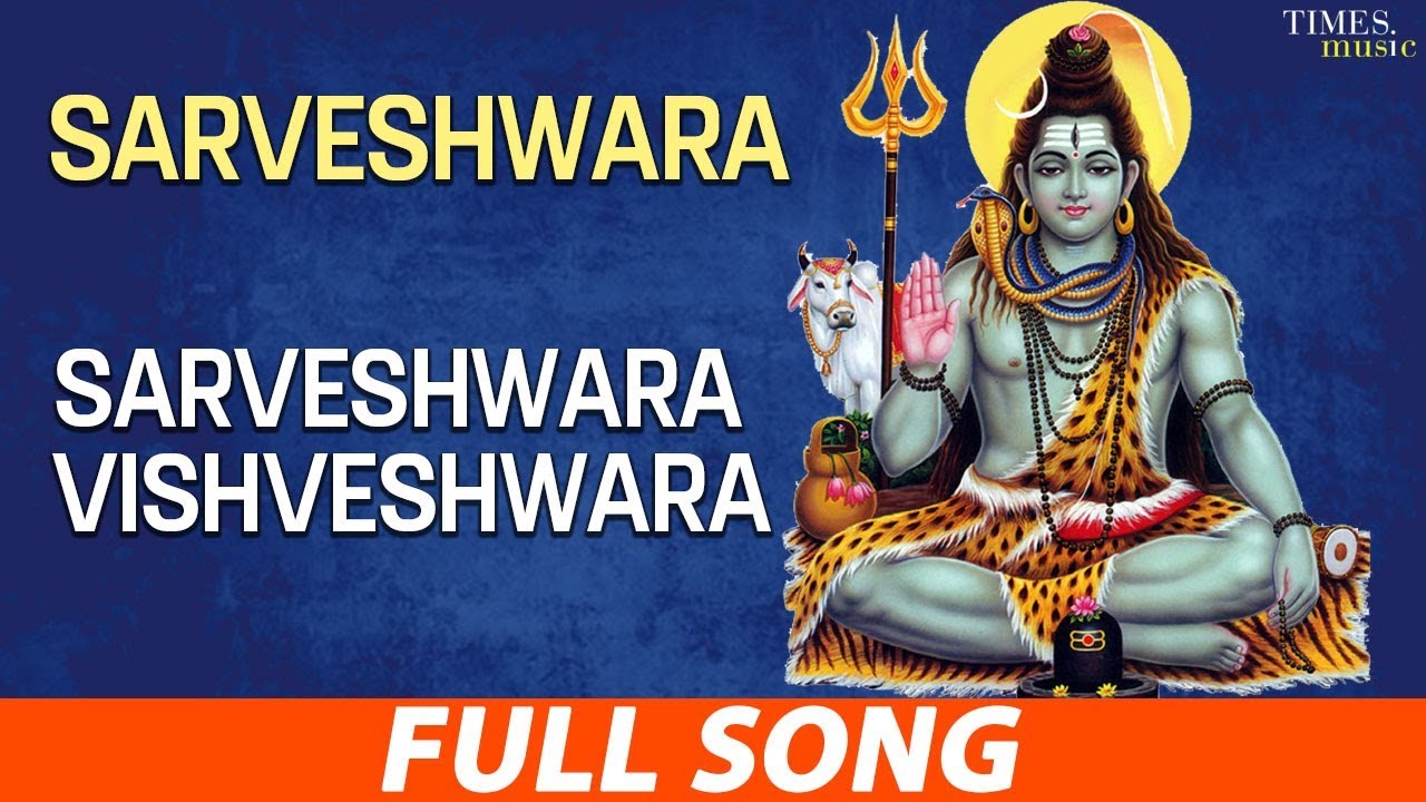Sarveshwara Vishveshwara: Sarveshwara | சர்வேசுவர விஸ்வைஸ்வர | Lord ...