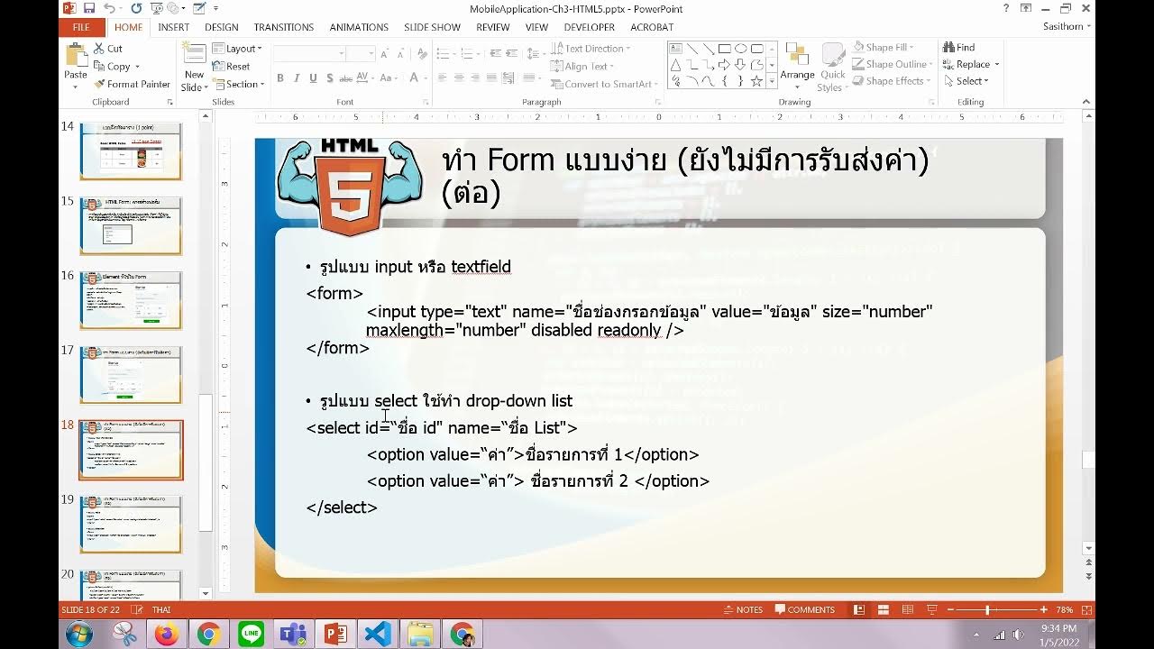 HTML5 Form - YouTube