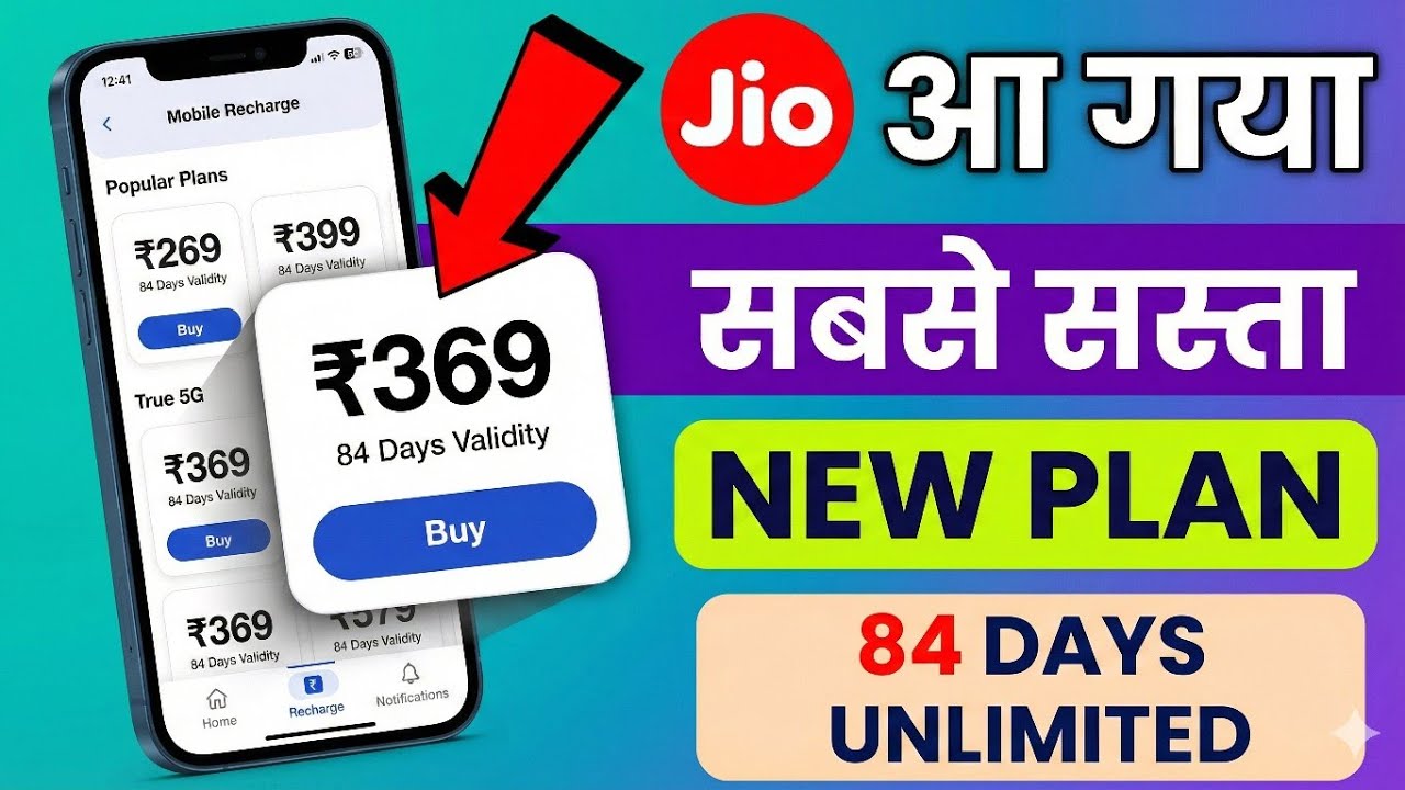 Best Jio 5G Recharge Plan 2025 | Jio Only Calling Pack, Data Pack ...