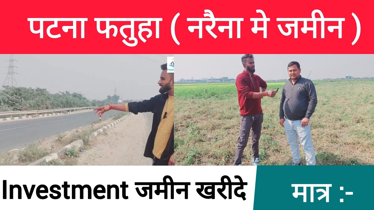 plot for sale in patna fatuha narayna ! property for sale in patna ...
