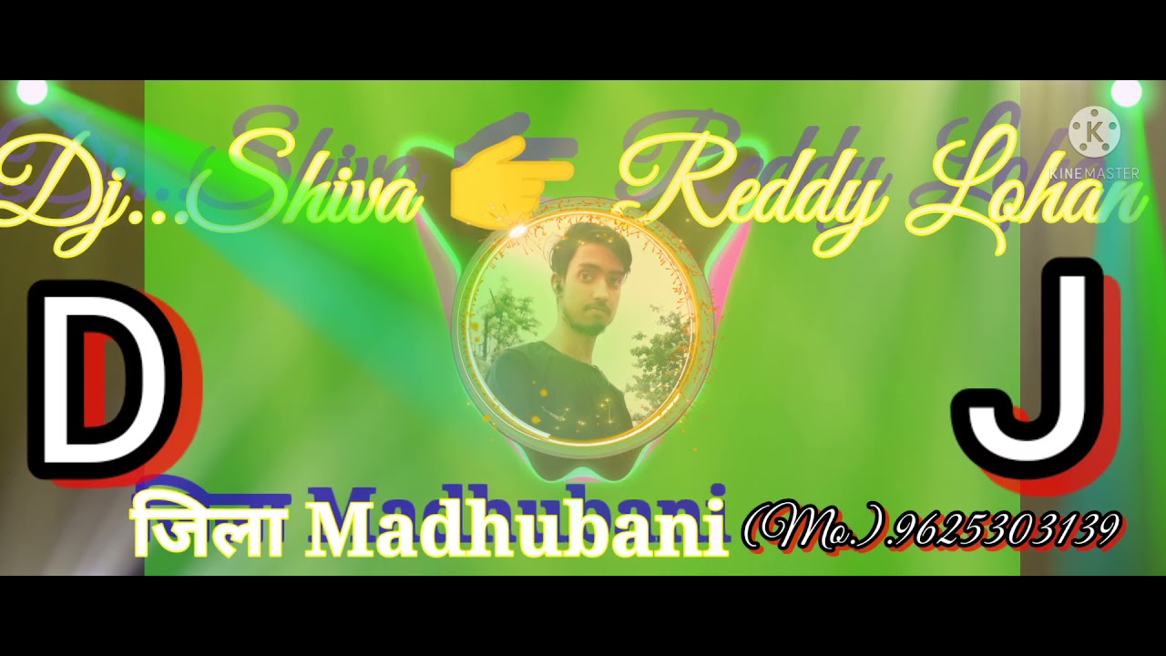 Dj Shiva Reddy new edition video Song बचपन का प्यार मेरा भूल नहीं जाना ...