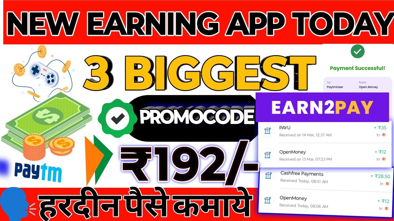 NEW PLAYTIME GAME EARNING APP 2024 ||₹190 CASHBACK ||WITHOUT INVESTMENT ...