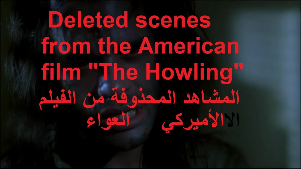 Deleted scenes from the American film "The Howling" - YouTube