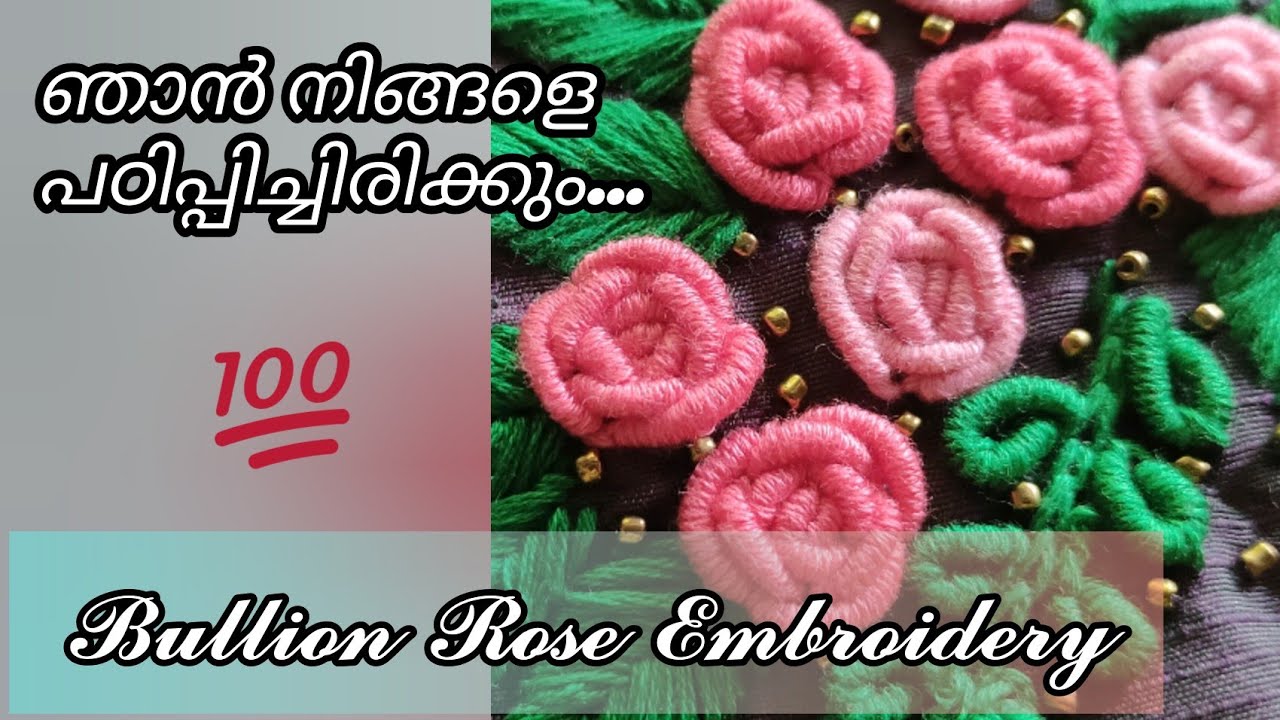 Bullion Rose Embroidery Tutorial | Bullion rose hand embroidery ...