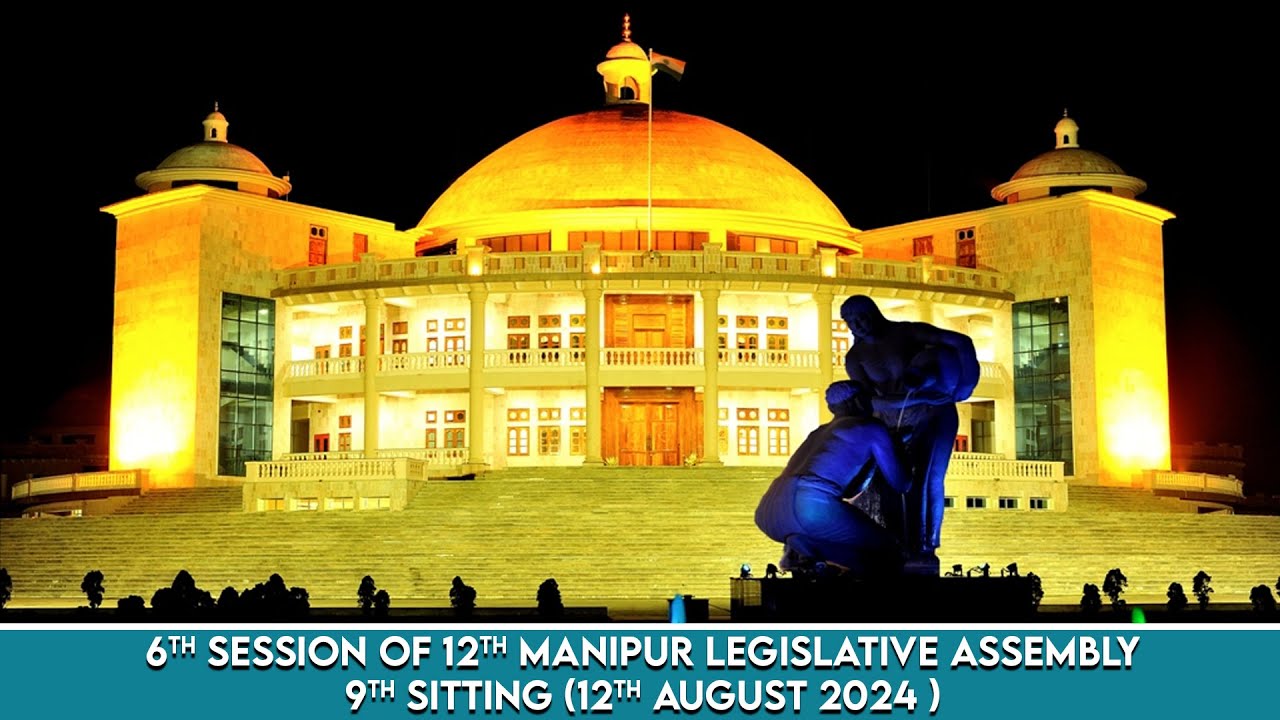 LIVE || 6TH SESSION OF 12TH MANIPUR LEGISLATIVE ASSEMBLY - 9TH SITTING ...