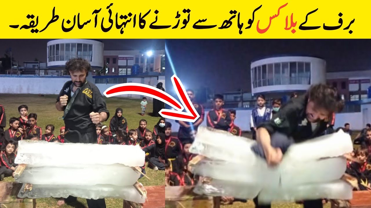 Ice Breaking Demonstration By Master Jabir Bangash Jabir Martial Arts Academy Youtube