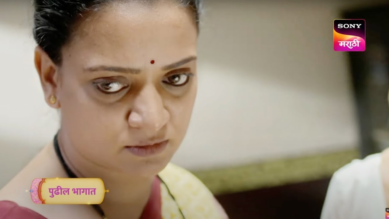 Tumchi Mulagi Kay Karte? - तुमची मुलगी काय करते? - Episode 288 - Coming ...