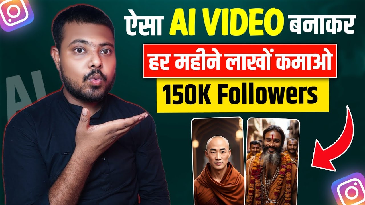 🤑Earn ₹50k - ₹1 Lakh/Month Using AI Videos || Ai Video Se Paise Kaise ...